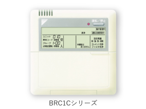 ダイキン エアコン エラーコードの確認方法～業務用エアコン編～ | 株式会社中部空調サービス